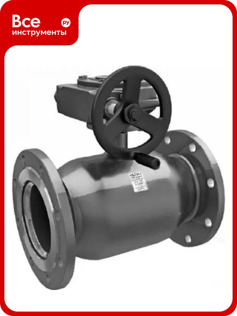 Шаровый кран LD КШ. Ц. Ф. Р Ду 200 Ру25 фл с редуктором, сталь КШ. Ц. Ф. Р.200/150.025. Н/П.02 007-5199