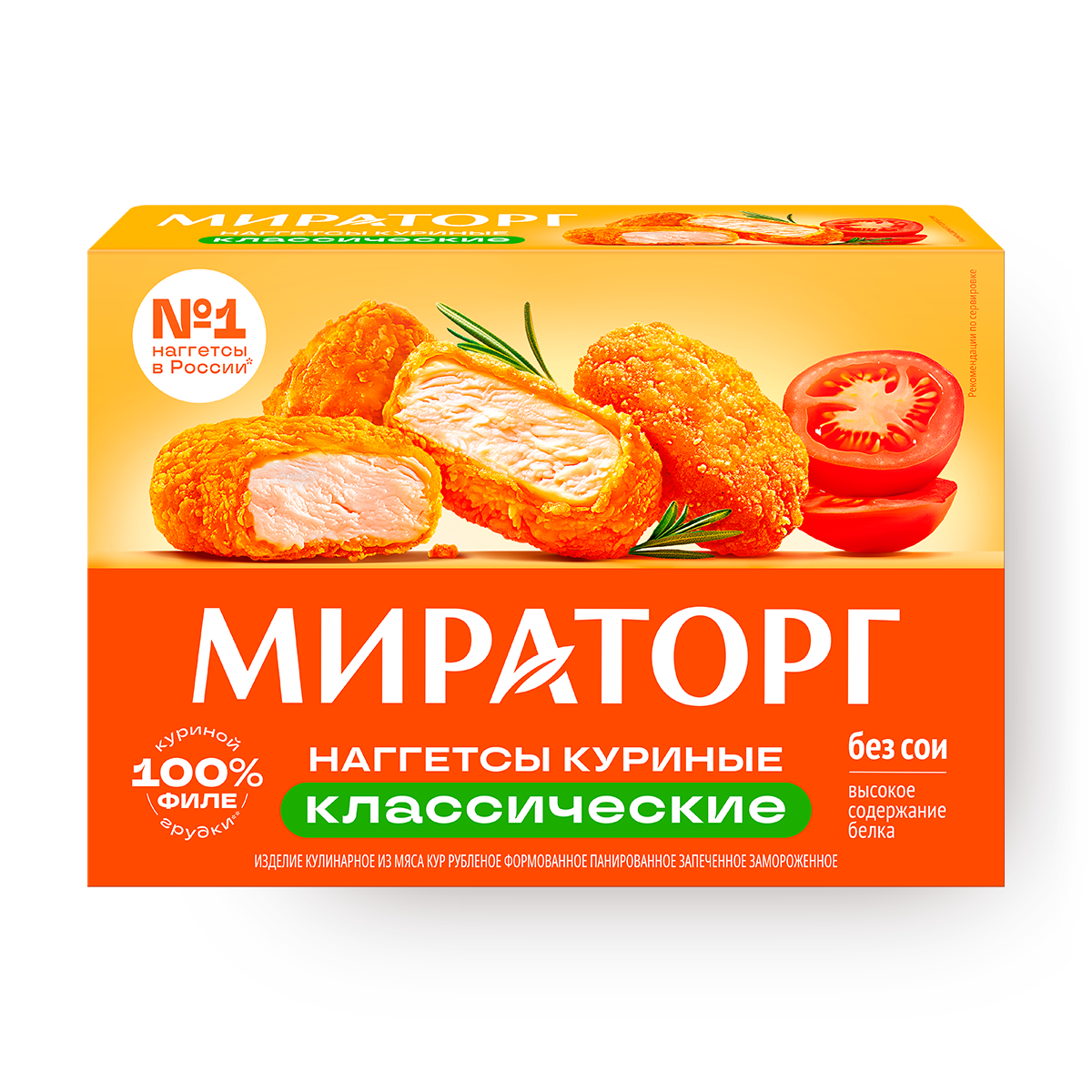 Наггетсы Мираторг Классические, замороженные, 100 грамм, 1 упаковка
