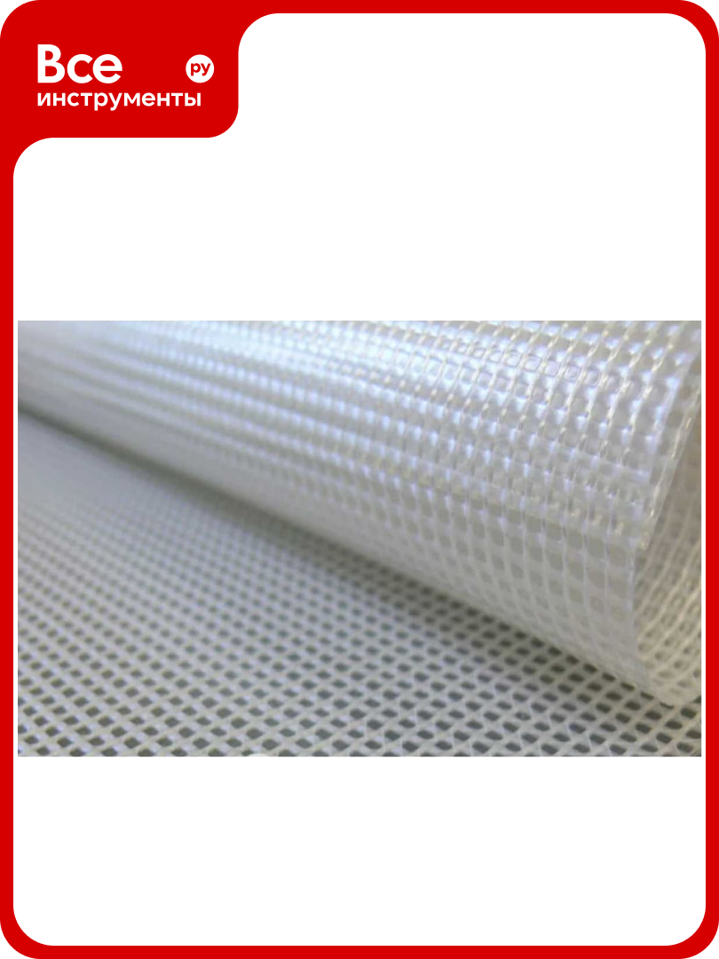 Армированная пленка Мегапласт с нитью, матовый прозрачный, стабилизированная, полотно из первичного сырья