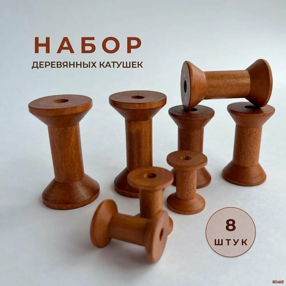 Катушка для ниток — фото 1