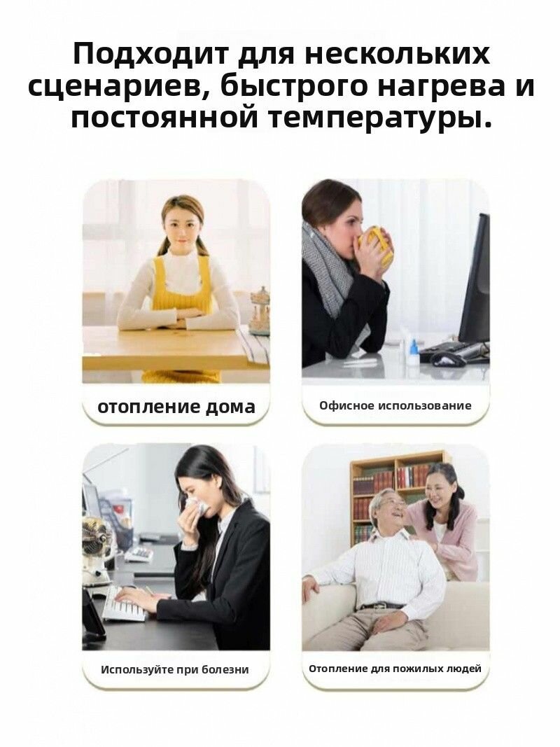 Электропростыня — фото 1