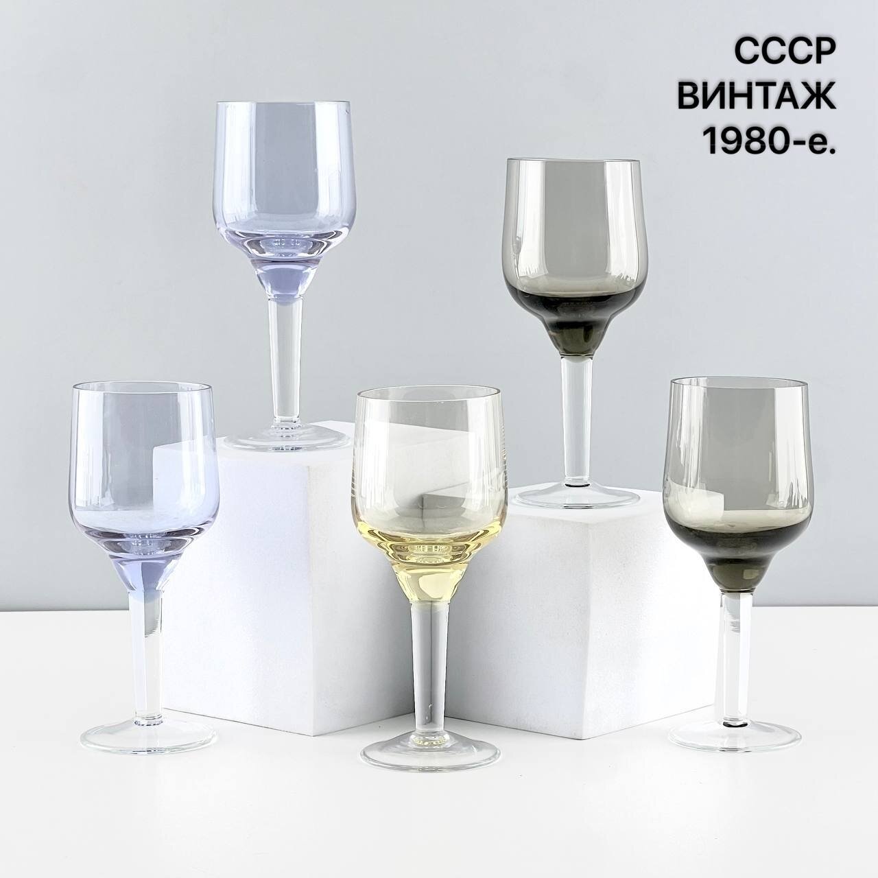 Винтажные рюмки "Тюльпан". Набор 5 шт. Цветное стекло. СССР, 1980-е.