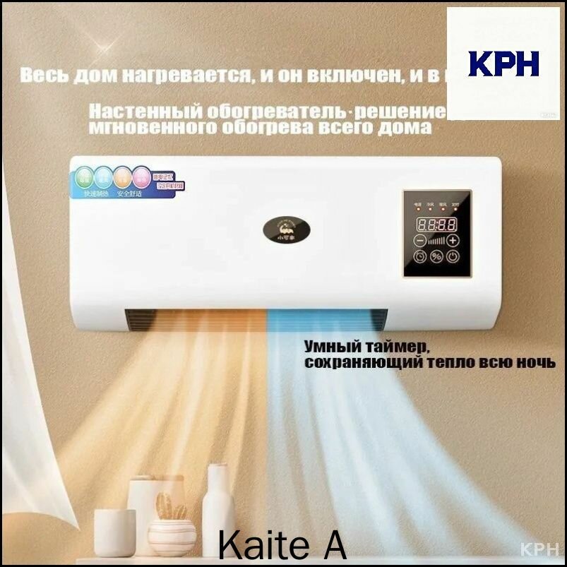 Тепловентилятор водяной