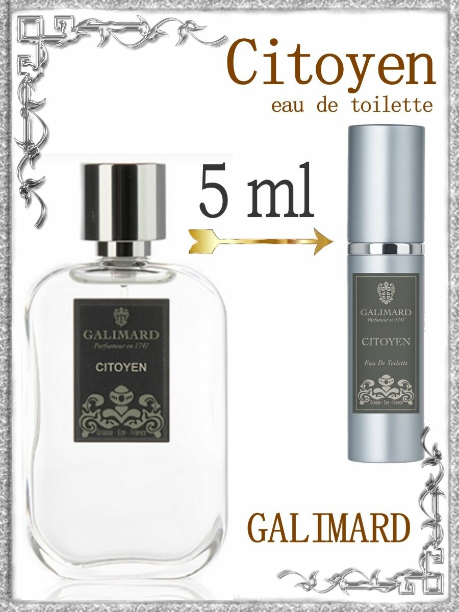 GALIMARD Citoyen туалетная вода Men 5мл
