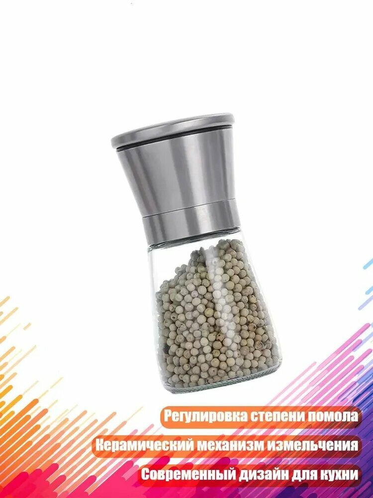 Кофемолка 9CC302574_ZHY_9CC302574-A1_ZHY
