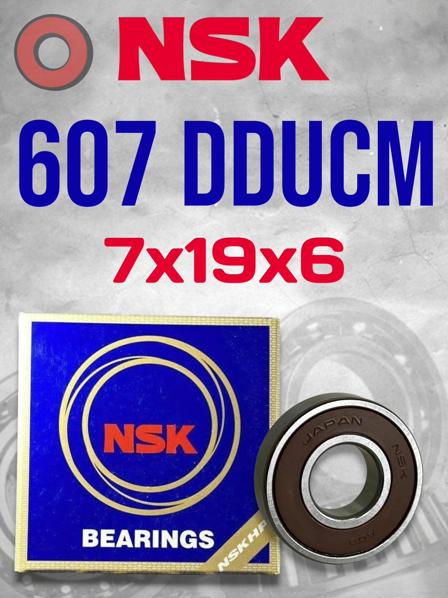 Подшипник NSK 607 DDUCM (7x19x6) Made in JAPAN