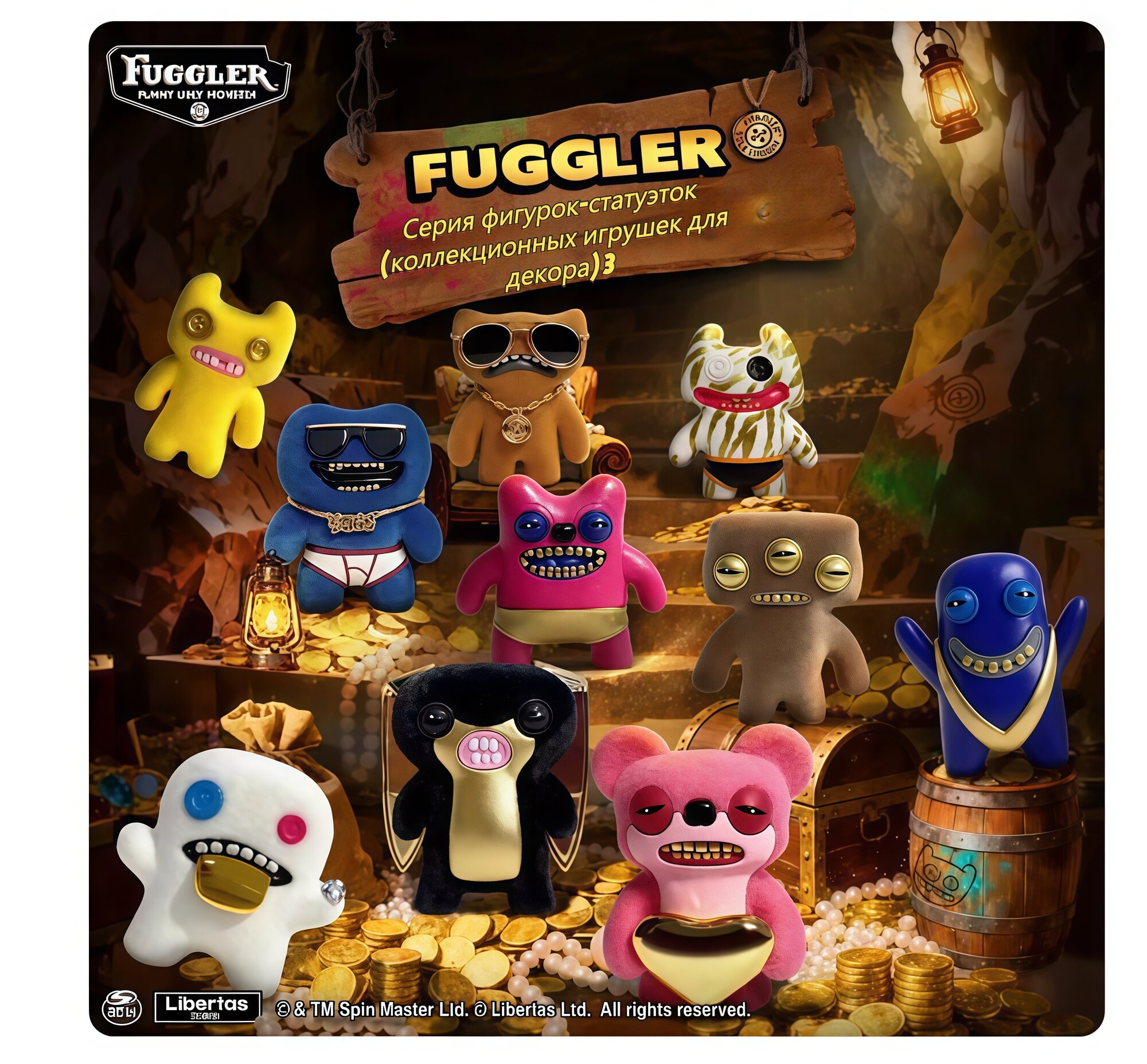 Набор Fuggler "Милые зубастики", слепые боксы, для декора, 8 см