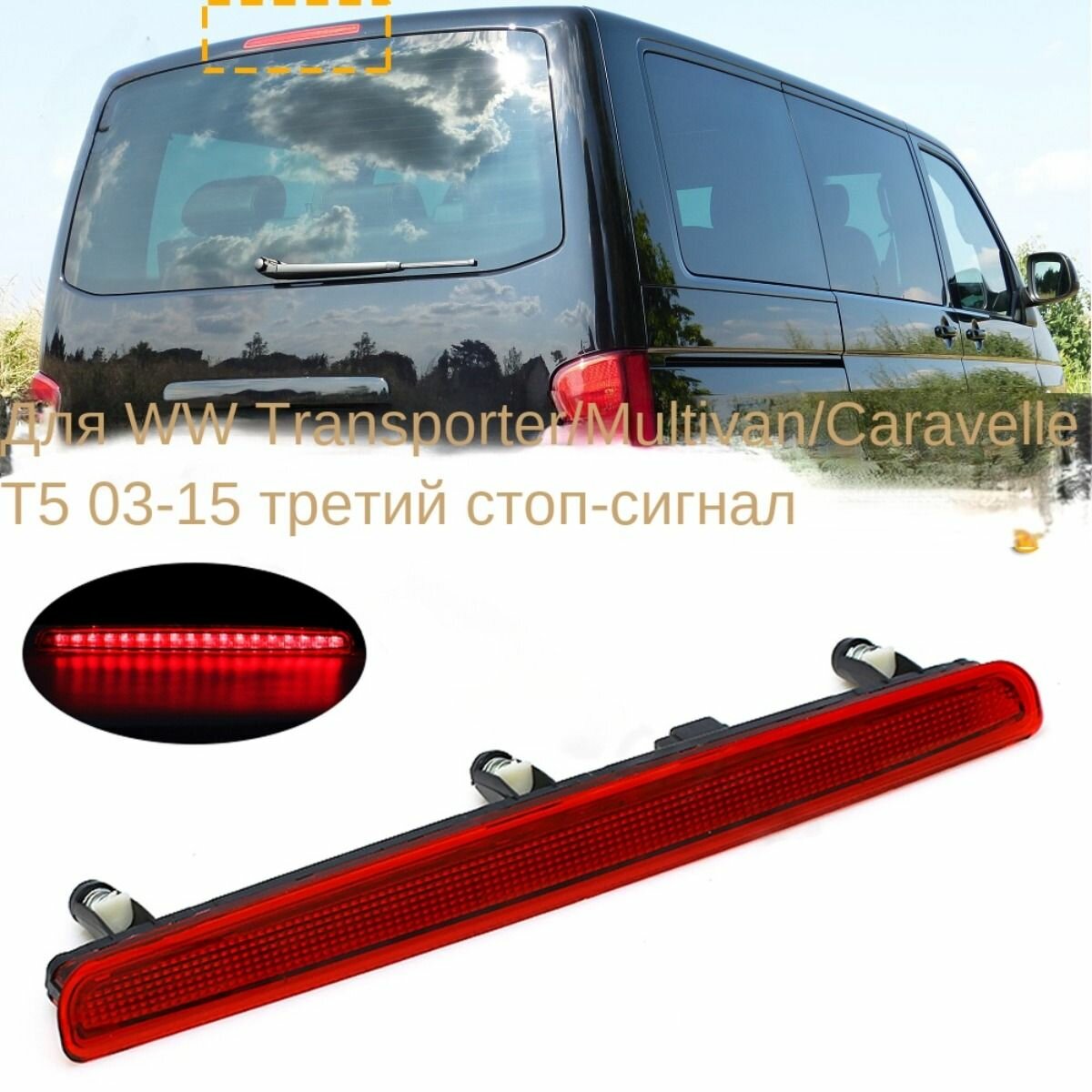 Фары автомобильные