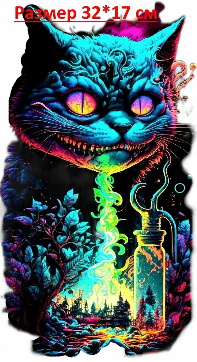 Термонаклейка кот