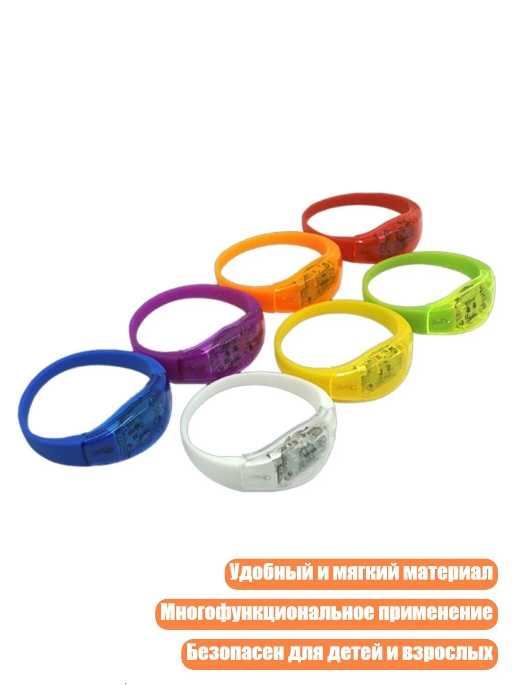 Светодиодный браслет-фонарик