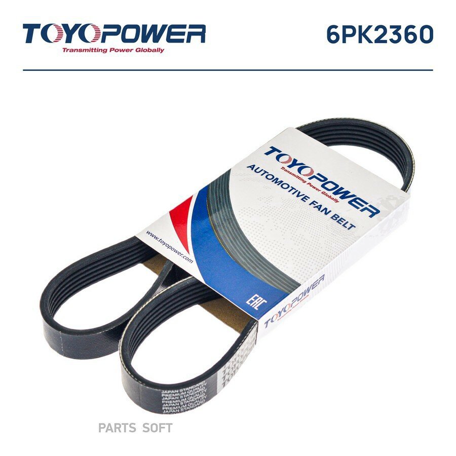 Ремень TOYOPOWER 6PK2360 от официального дистрибьютора, TOYOPOWER, артикул 6PK2360
