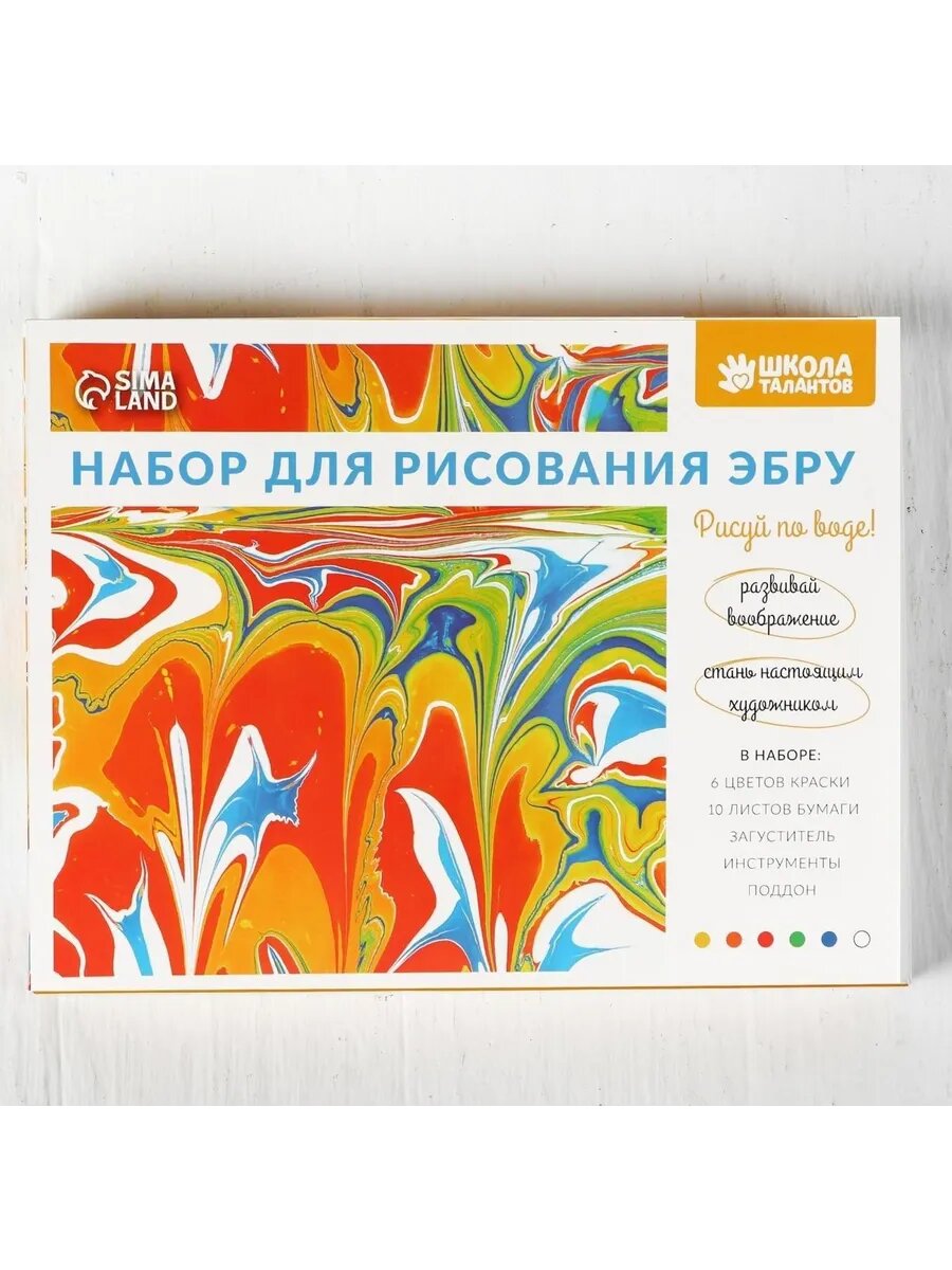 Набор для рисования эбру на воде Набор для творчества
