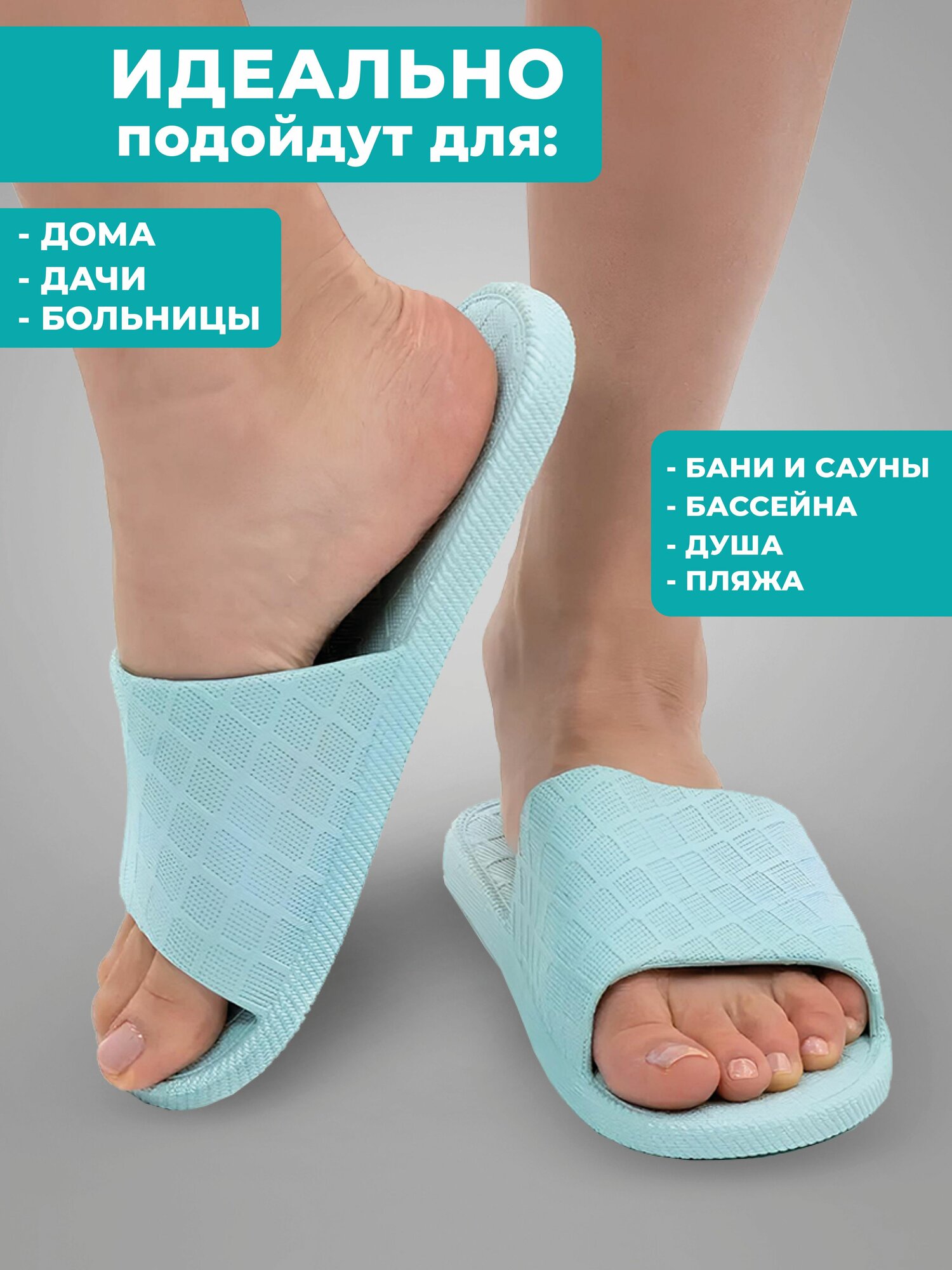 Шлёпанцы BBC Shoes, размер 39, бирюза — фото 1
