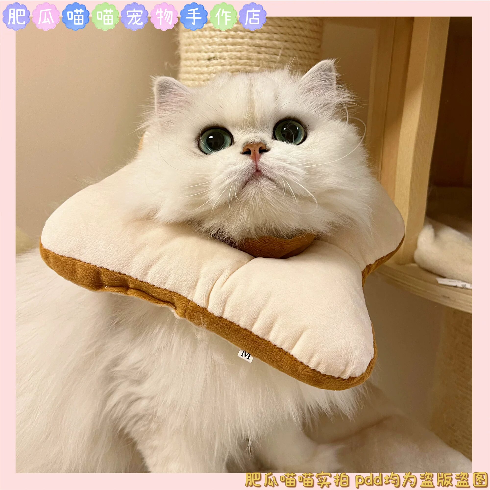 Новый универсальный элизабетанский воротник для кошек, защитный чехол для головы в виде тоста, воротник от вылизывания