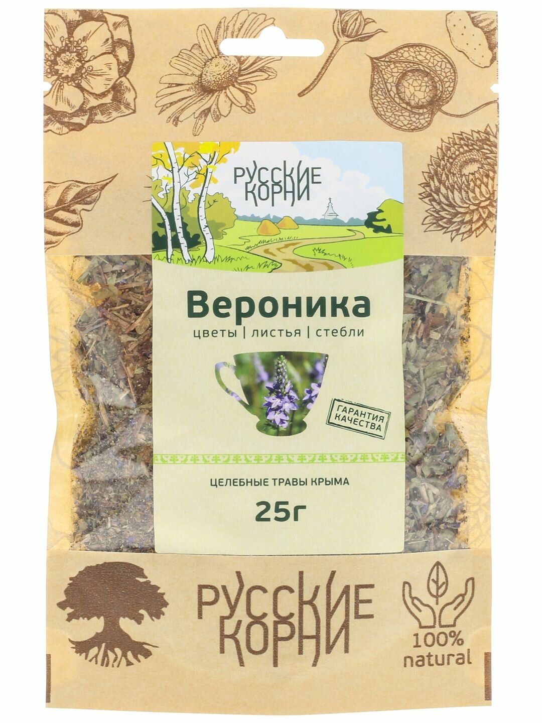 Вероника трава от Кашля, 25 г - "Русские Корни" / Желчегонное