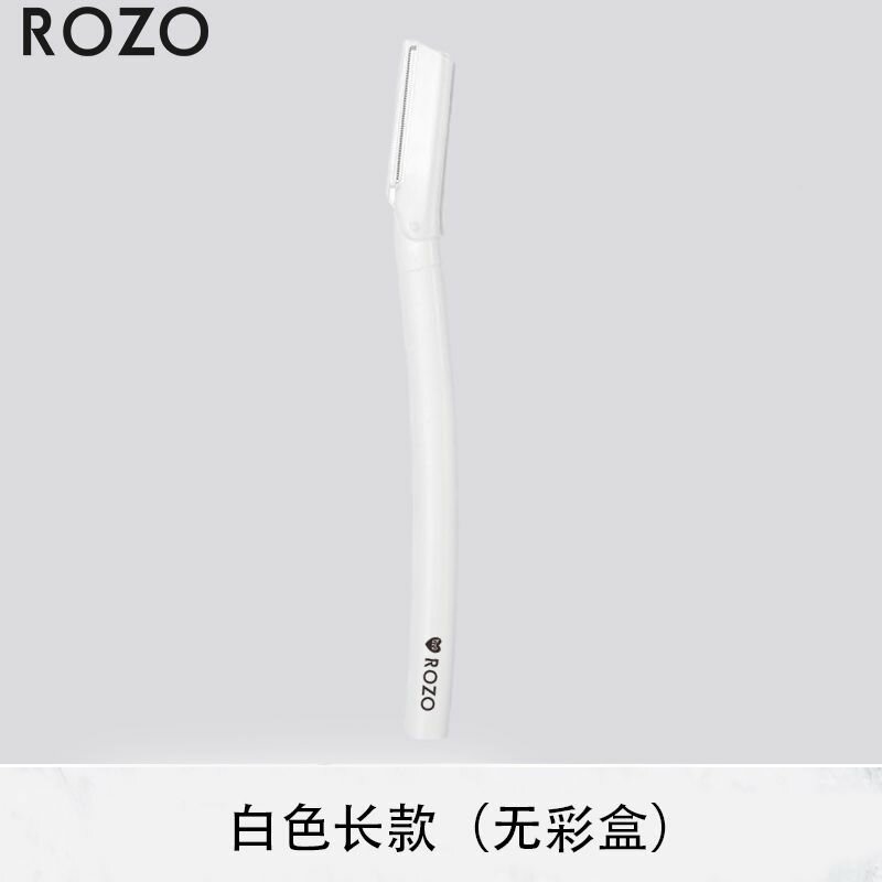 ROZO Продвинутый триммер для бровей, безопасный инструмент для формирования бровей, не царапающий, для мужчин и женщин, набор для начинающих