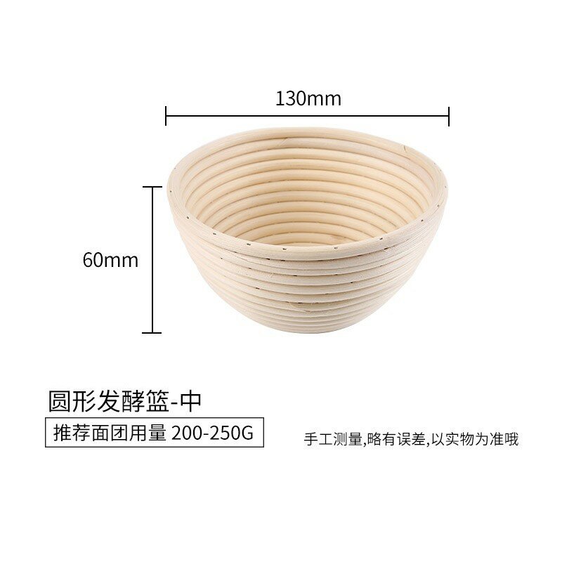 Круглая корзина для ферментации, европейская корзина для ферментации хлеба, большая корзина для хлеба в деревенском стиле, овальная корзина из ротанга, маленькая корзина для выпечки
