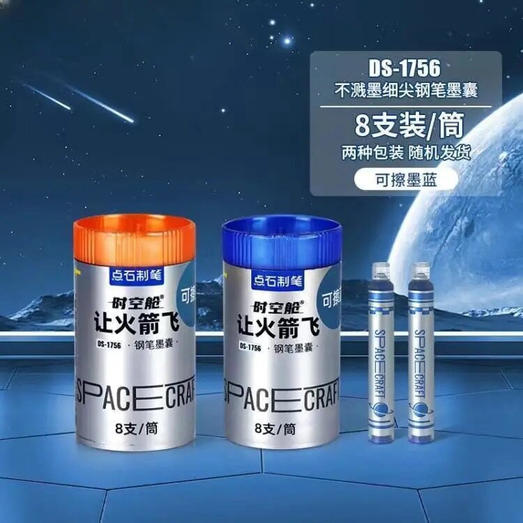 Ручка-капсула времени Dianshi DS-7154 55, специальная ручка для каллиграфии для третьего класса начальной школы, перо EF/F