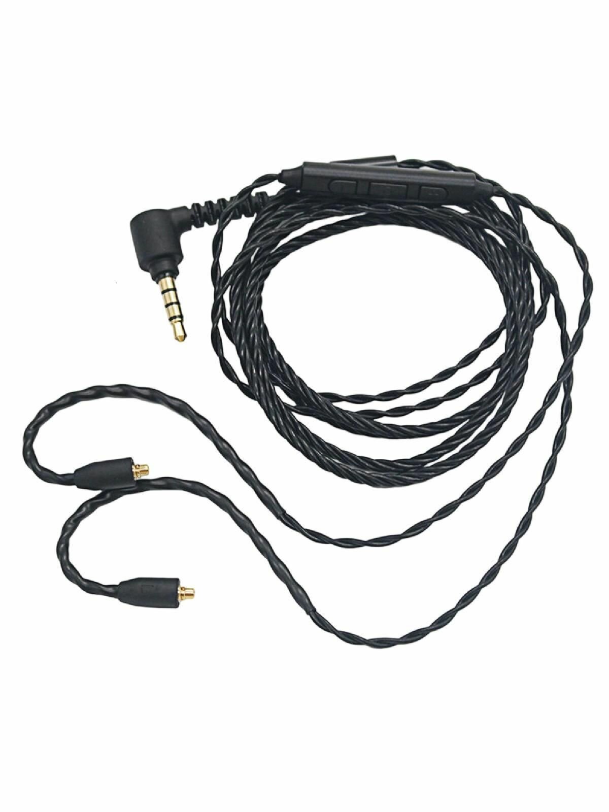 Запчастьдляаудиотехники,4 нити витого ремня, трехкнопочный микрофон, кабель для обновления наушников MMCX