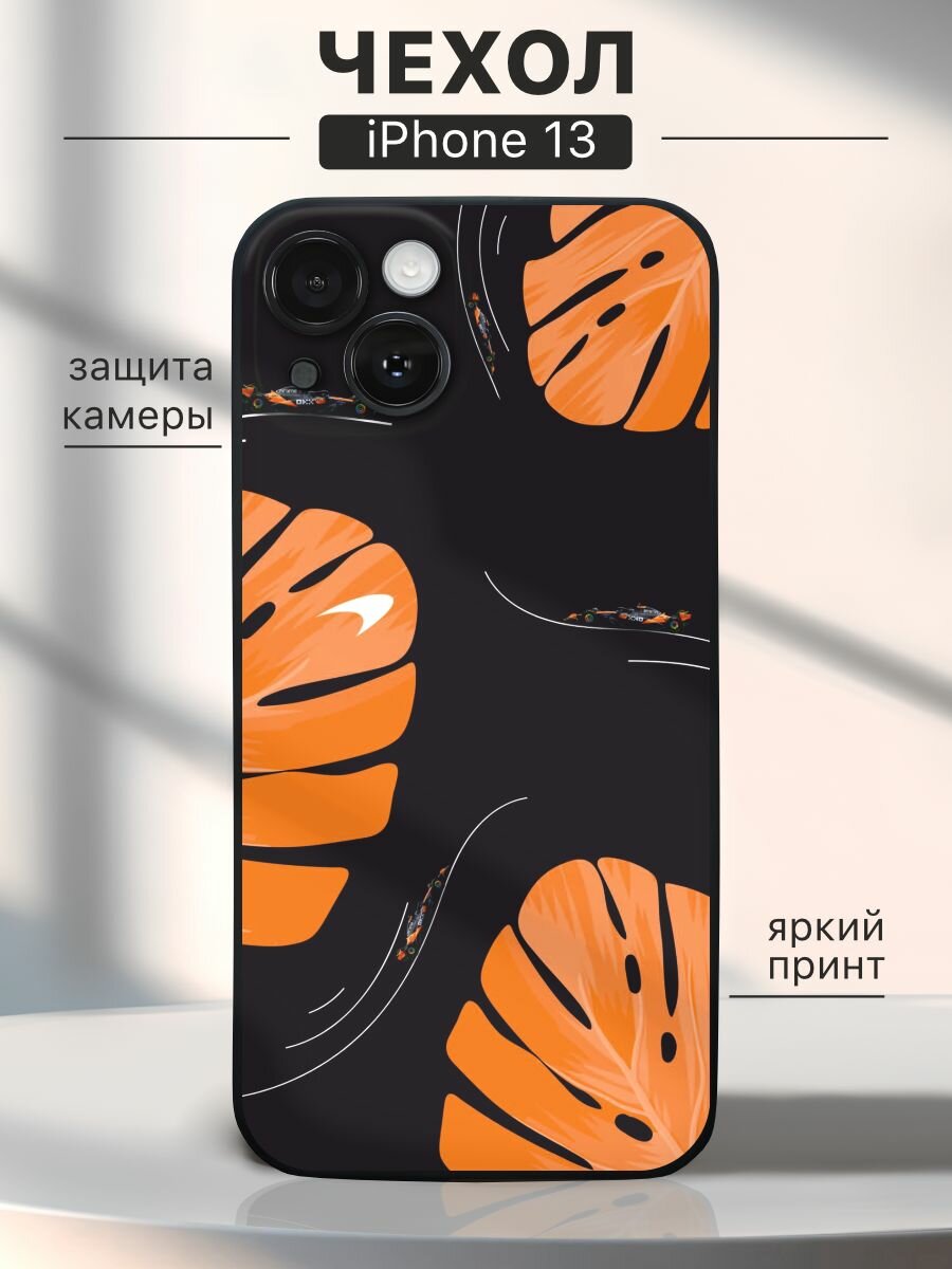 Чехол на iPhone 13 Формула 1