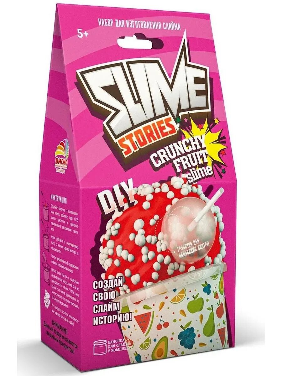 Набор для опытов и экспериментов для детей в подарок Слайм
