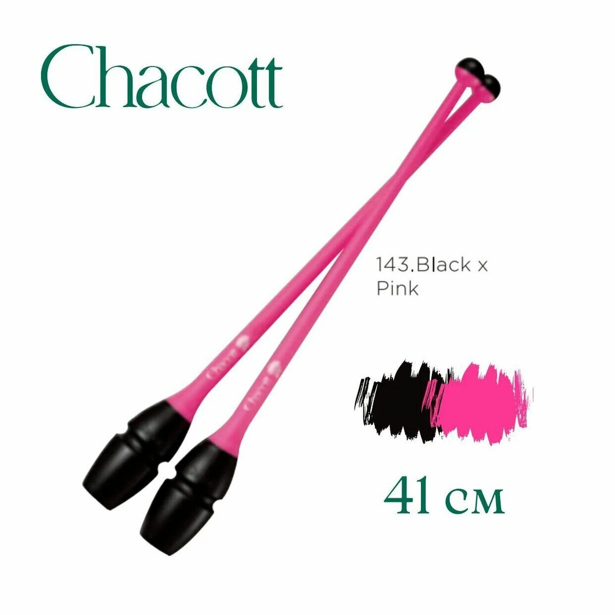 Булавы CHACOTT 41см (143) розовые