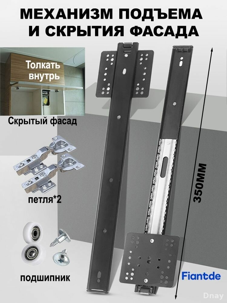 Механизм поворотный мебельный