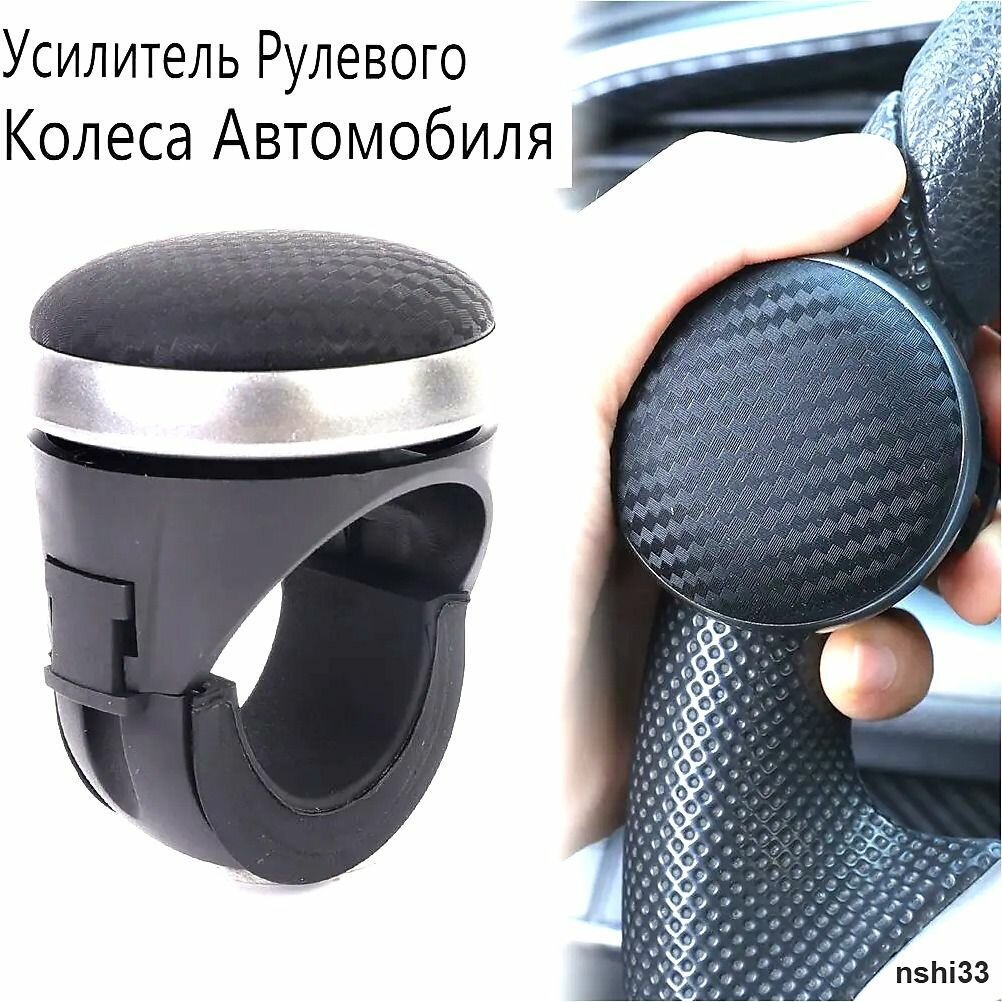 Ручка-лентяйка на руль с подшипником, черная