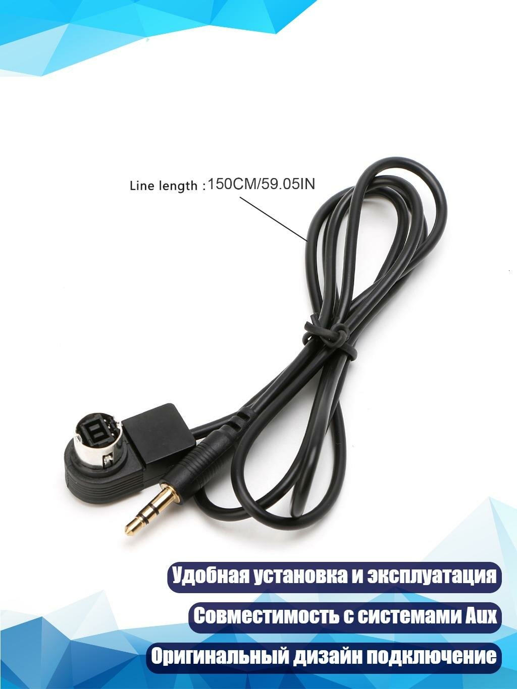 Автокабель 3,5 мм с мини-джеком, Черный