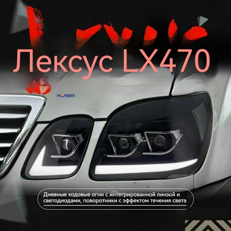 Фары автомобильные