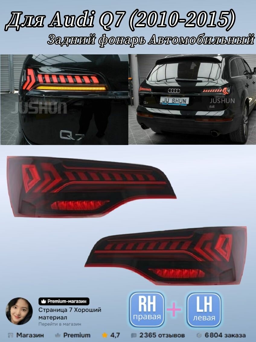 Фары автомобильные