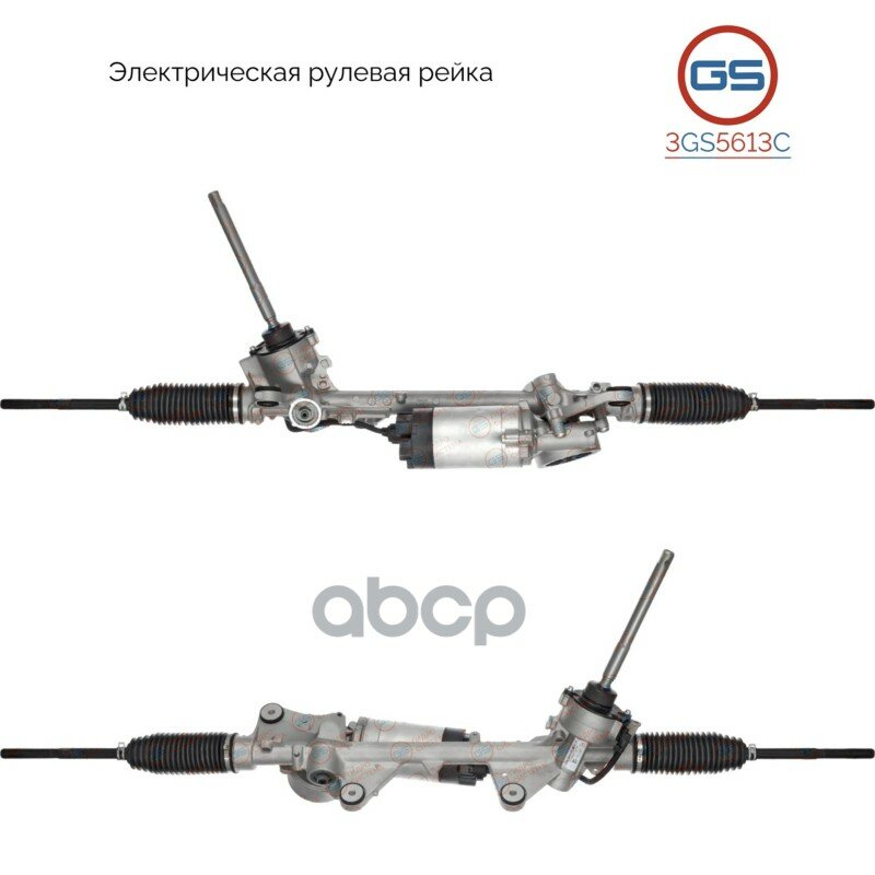 Новая рулевая рейка Land Rover Discovery Sport 2014-, Land Rover Range Rover Evoque 2018- GS арт. 3GS5613C