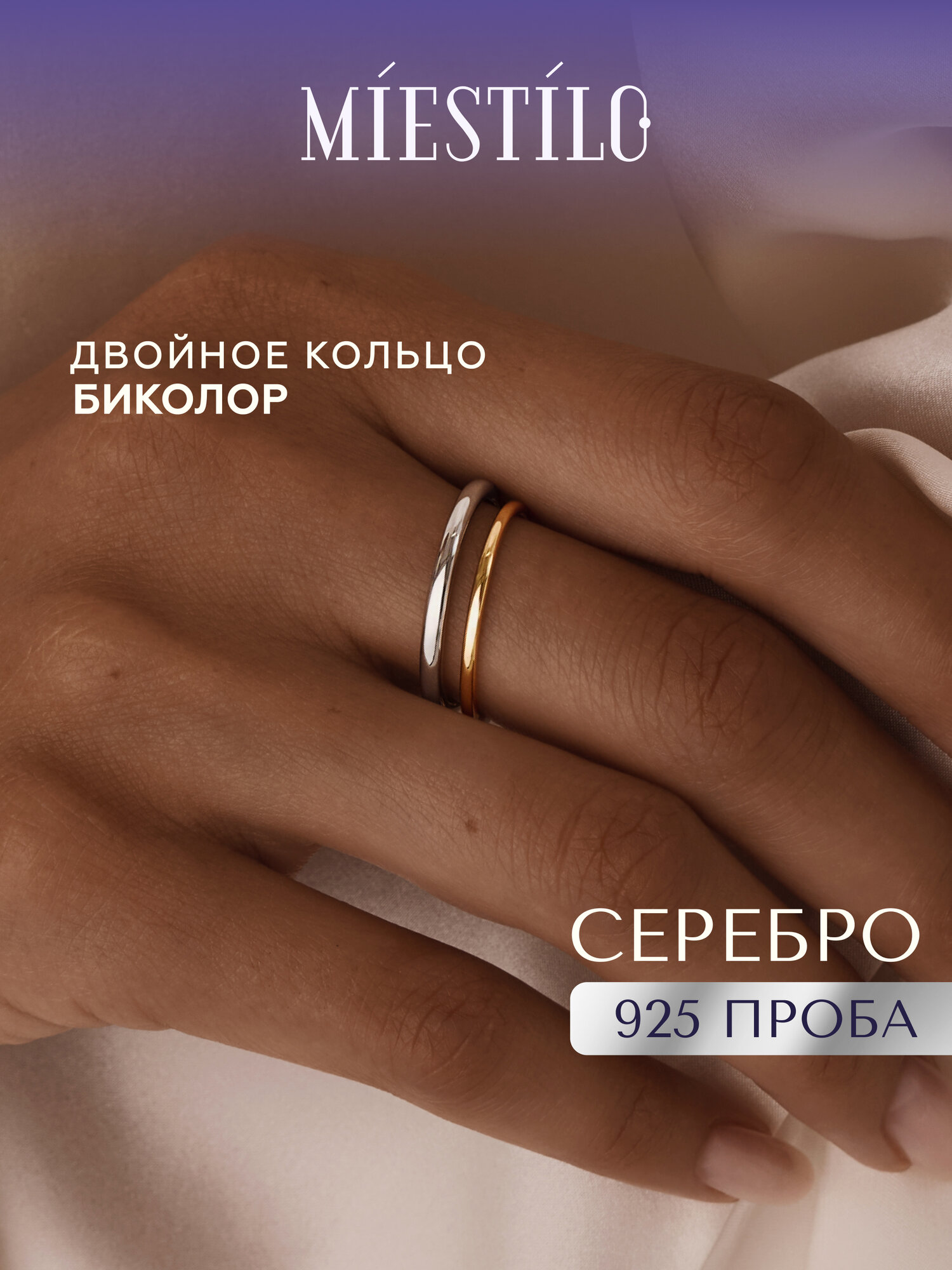 Кольцо тонкое, серебро, 925 проба