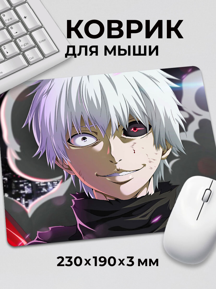 Коврик для мышки Аниме манга Токийский Гуль Tokyo Ghoul 1