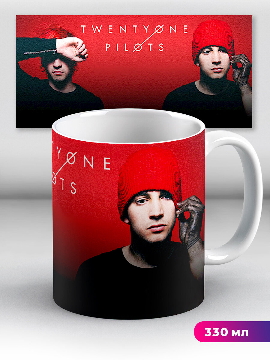 Кружка Twenty One Pilots Твенти Ван Пилотс 330 мл, керамическая с ярким принтом, подходит для СВЧ