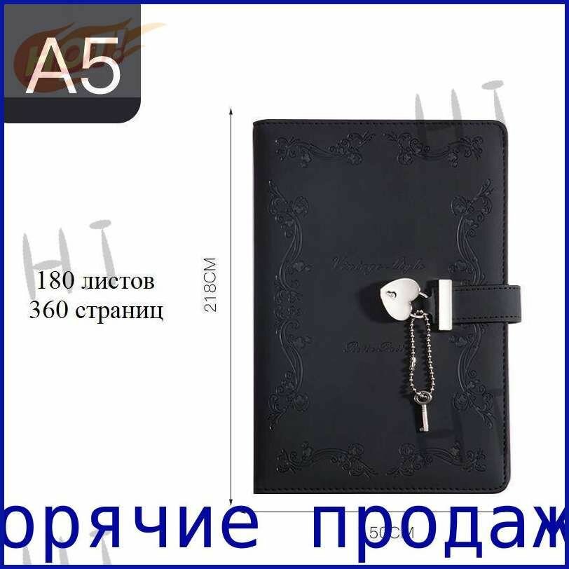 Блокнот--HJ