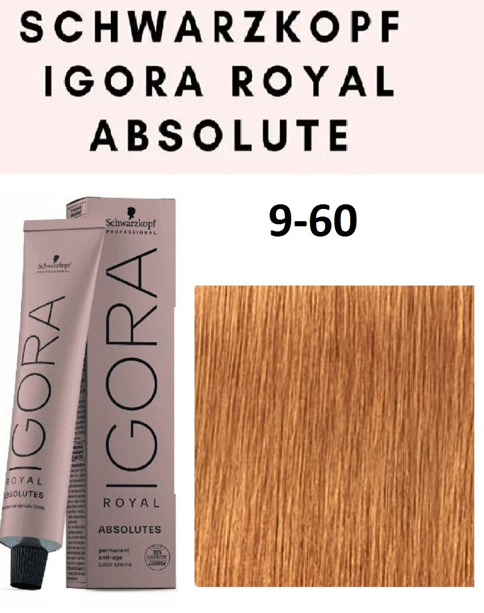 Schwarzkopf Professional Igora Royal Absolutes 9-60 Блондин коричневый натуральный, 60мл