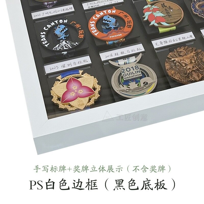 ⭐Рамка для медалей марафона, пылезащитный антиокислительный контейнер для хранения медалей, подставка для медалей, полая фоторамка⭐