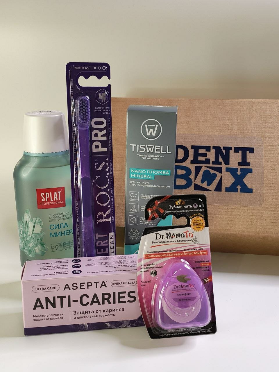 Гигиенический набор DentBox "Крепкие Зубы", для ухода за полостью рта