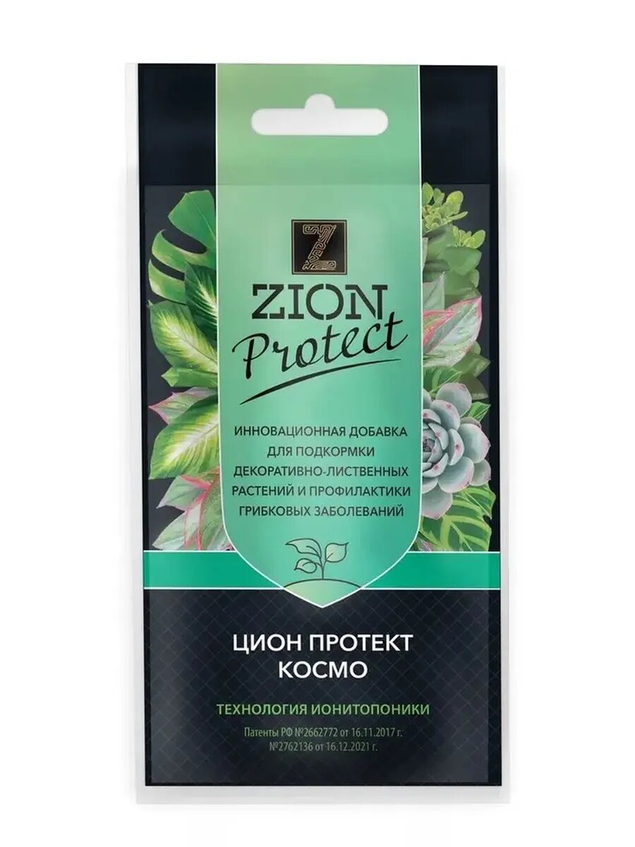 Ионитный грунт для комнатных растений 40 г