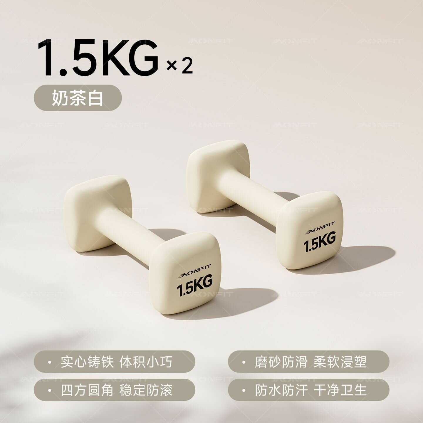 Гантели для женщин, фитнес, домашнее использование, 2 кг, 5 кг, пара, силовая тренировка, 3 кг, из цельного чугуна, оборудование для упражнений на руки