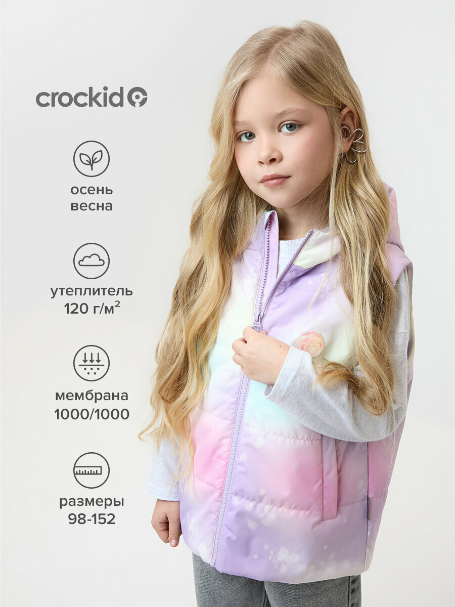 Жилет утеплённый ВК 35019/н/1 ГР (128-152)