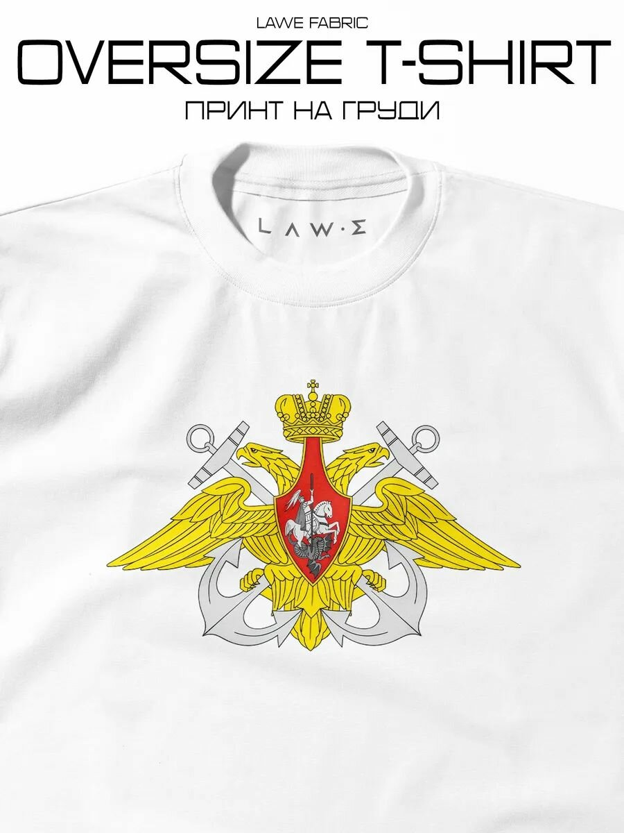 Футболка VMF