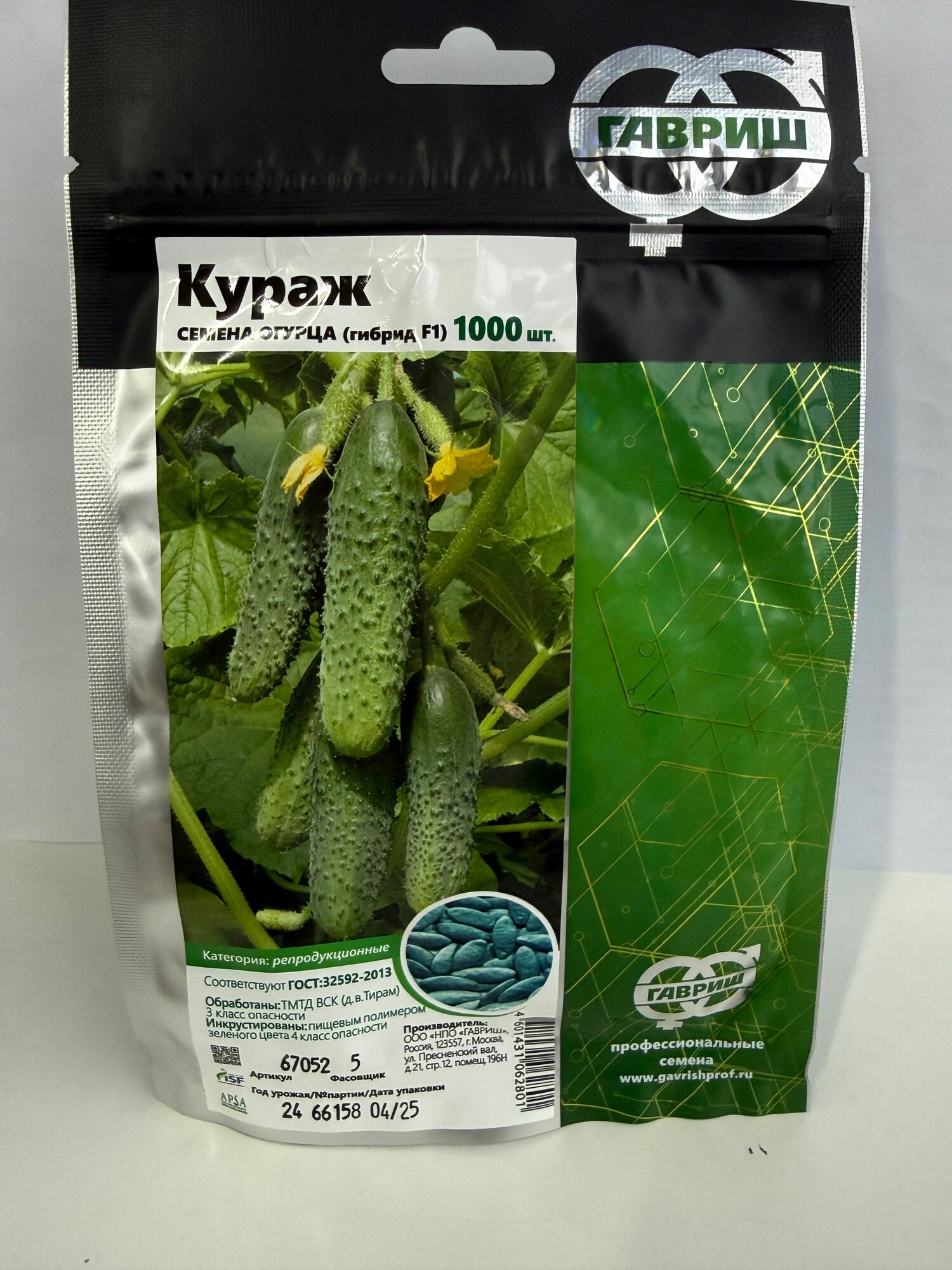 Огурец Кураж F1 1000 семян (Гавриш) 10%