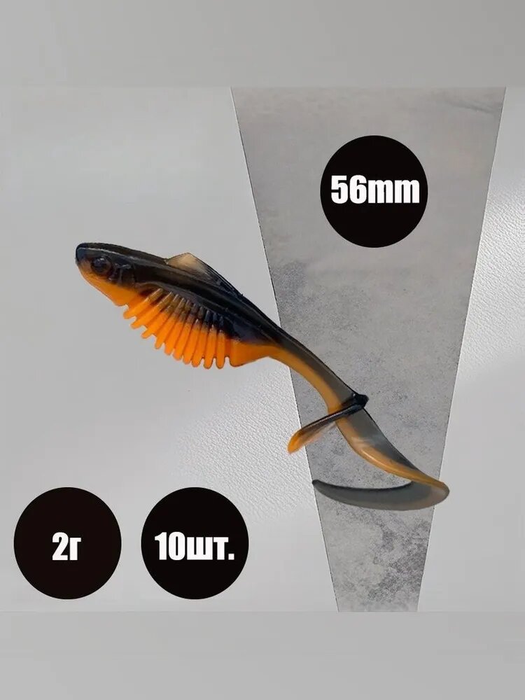 Двухрежимная приманка56mm/2 г "Виброхвост + Т-хвост" с волнообразной игрой