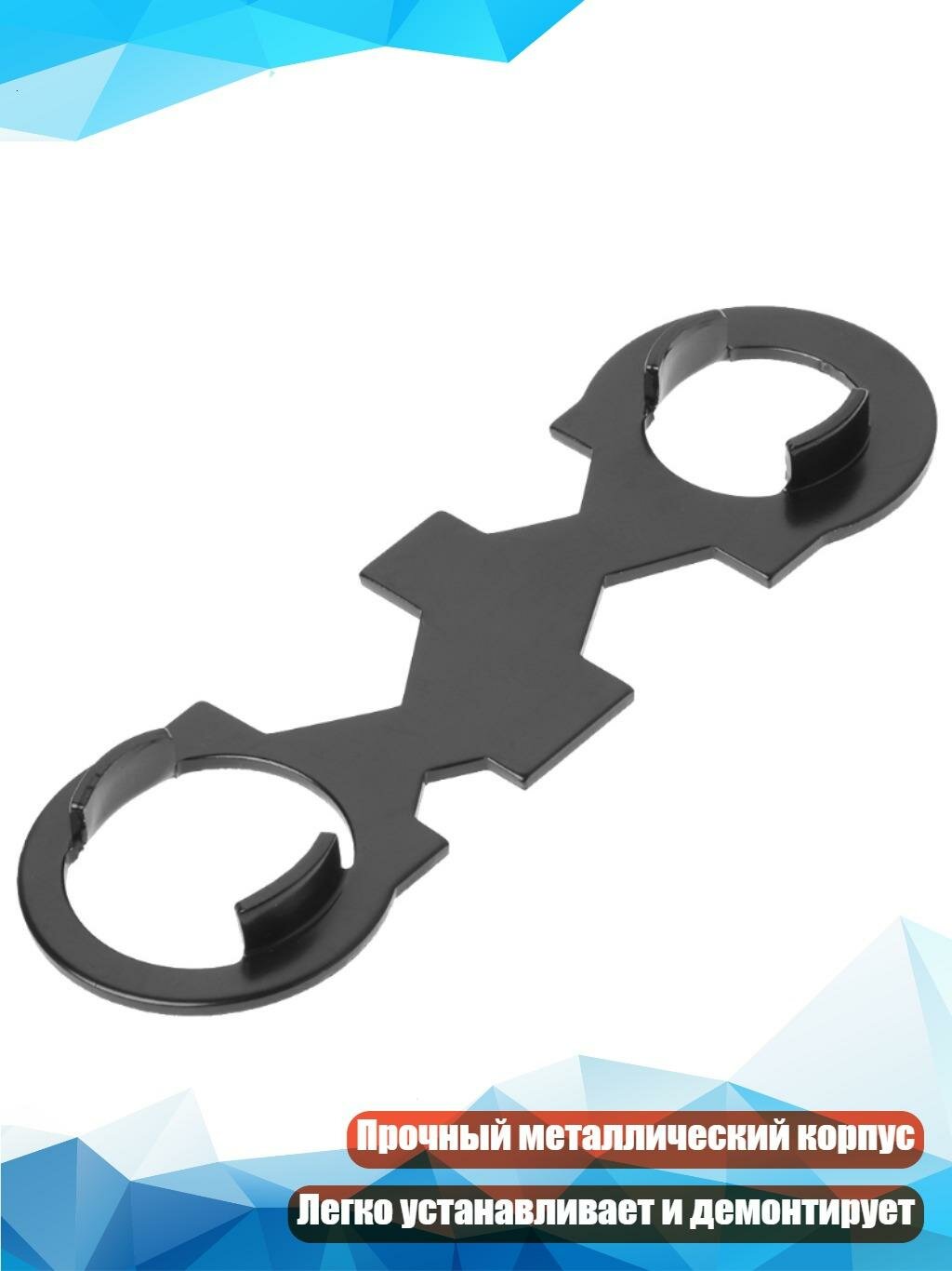 Гаечный ключ для душевого смесителя, Черный