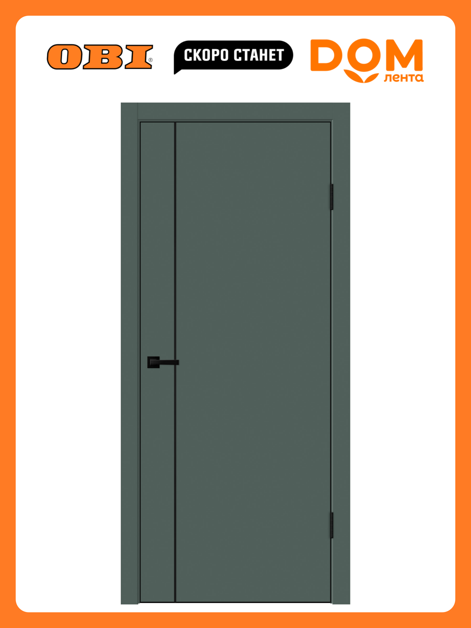 Дверное полотно VELLDORIS Emalux Барс, МДФ, ДСП, 600x2000x40 мм, яшма, с врезкой