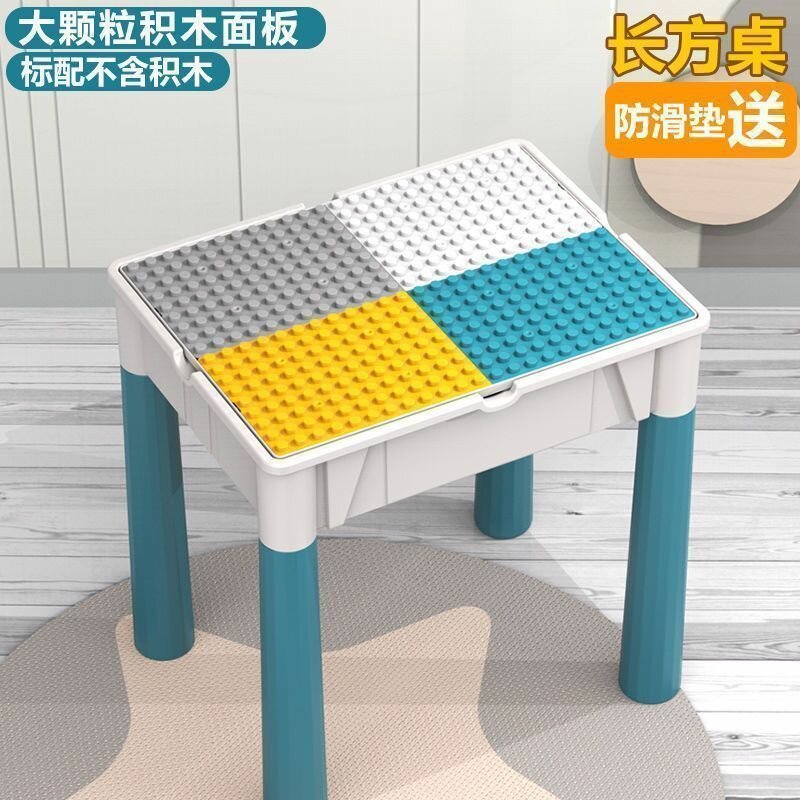 Детский стол для строительных блоков, большой, совместимый с Lego, образовательная игрушка для мальчиков 3-6 лет, 5-в-1 многофункциональный игровой стол