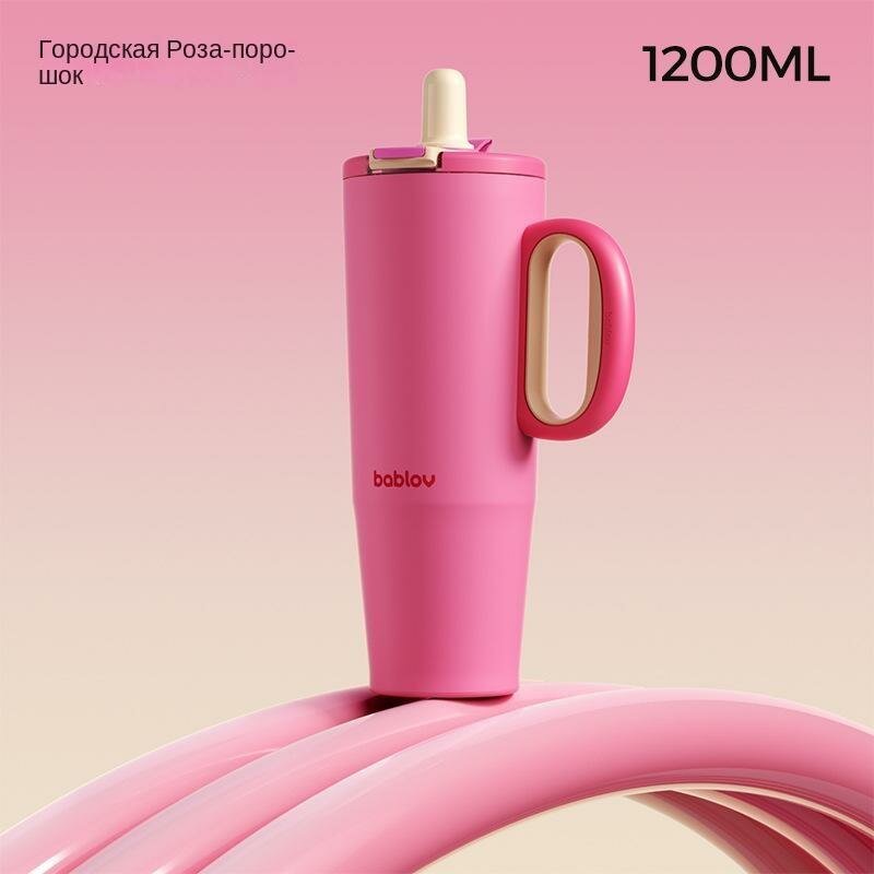 Big Mac термос чашка большой емкости чашка для воды