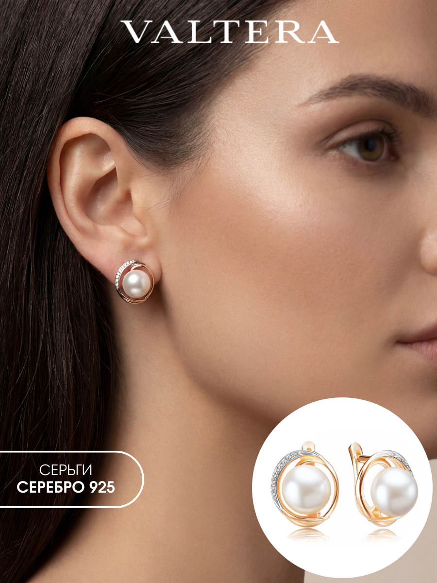 Серьги конго, серебро, 925 проба, золочение, жемчуг культивированный